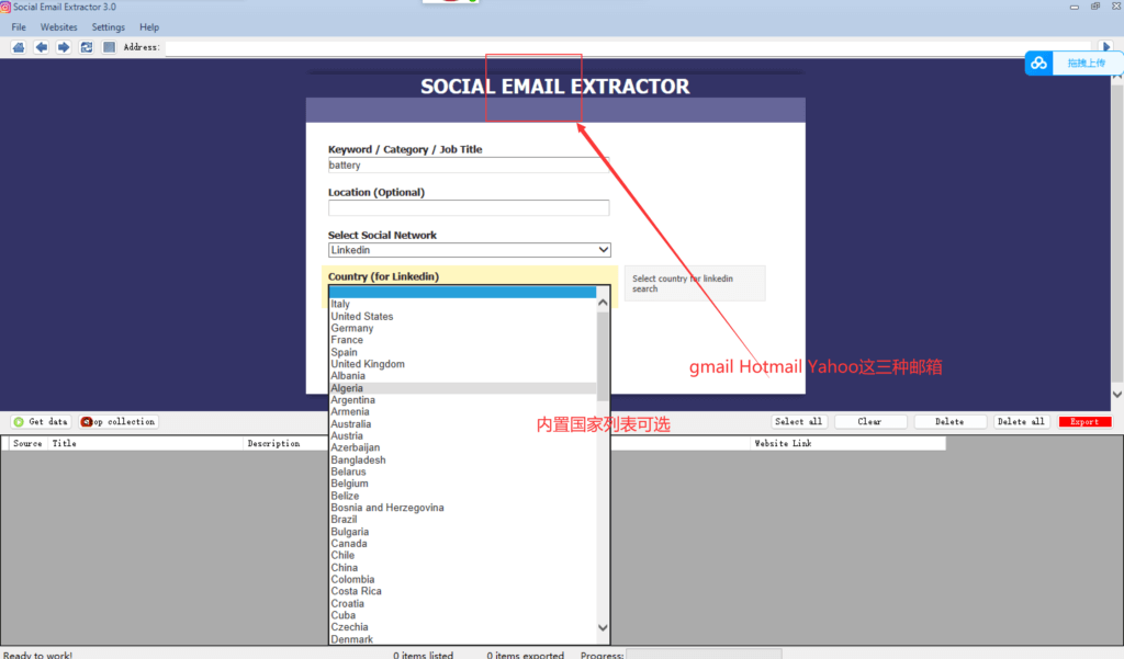 Social Email Extractor社交媒体邮箱提取，外贸客户开发，外贸实战笔记3.0 - 外贸实战笔记